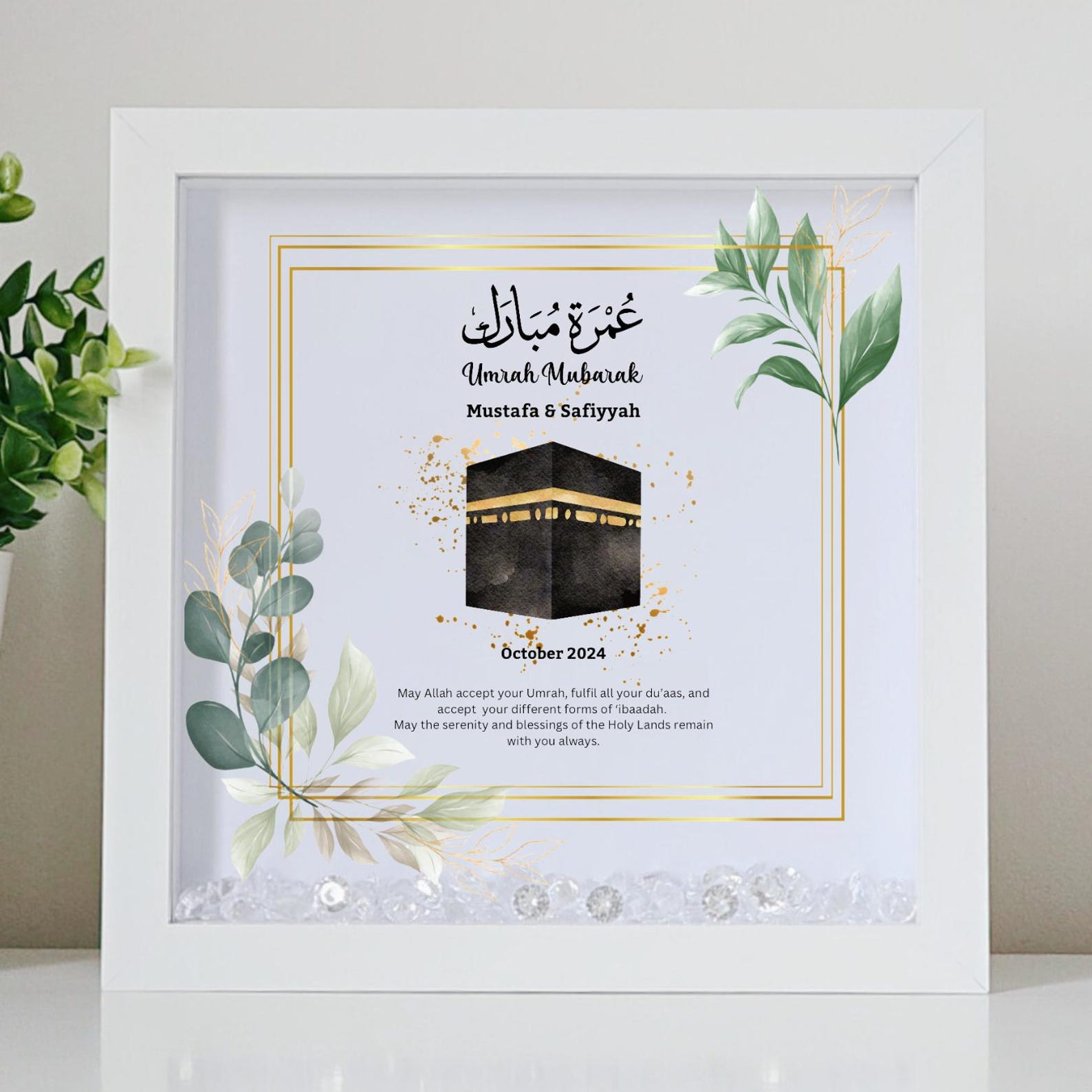 Personalised Umrah Mubarak Frame | Umrah Gifts | Hajj Frame | Hajj Gift ...