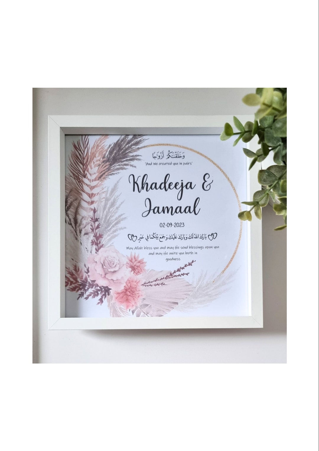 Islamic Wedding Frame Islamic Wedding Print Nikah Frame - Etsy