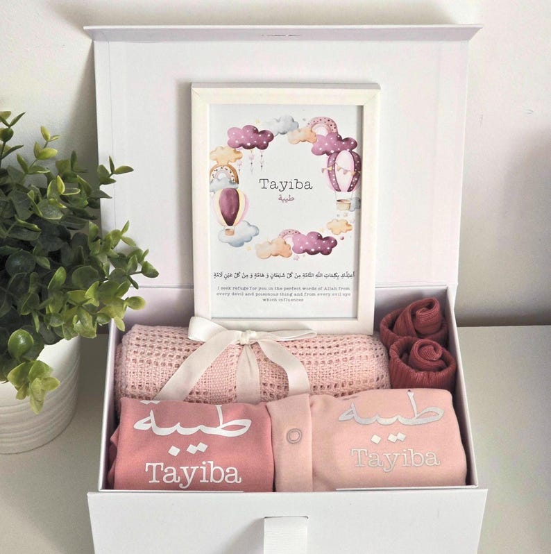 Luxury Personalised Islamic Baby Girl Gift Box Hamper Set | Islamic ...