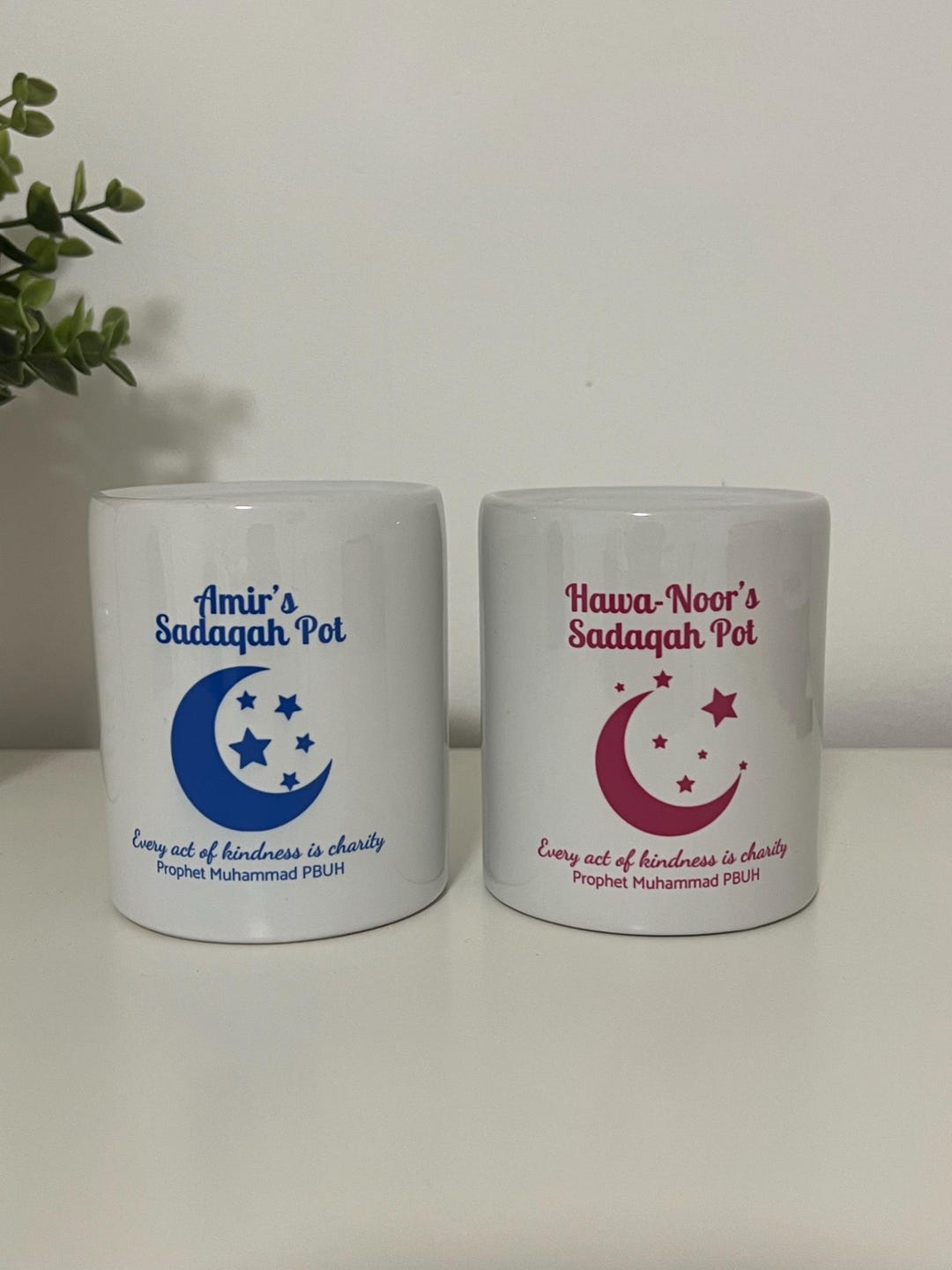 Sadaqah Box, Money Box, Charity Money Box, Kids Sadaqah Box, Islamic ...