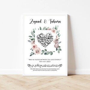 Islamic Wedding Frame Islamic Wedding Print Nikah Frame Nikah Gift ...
