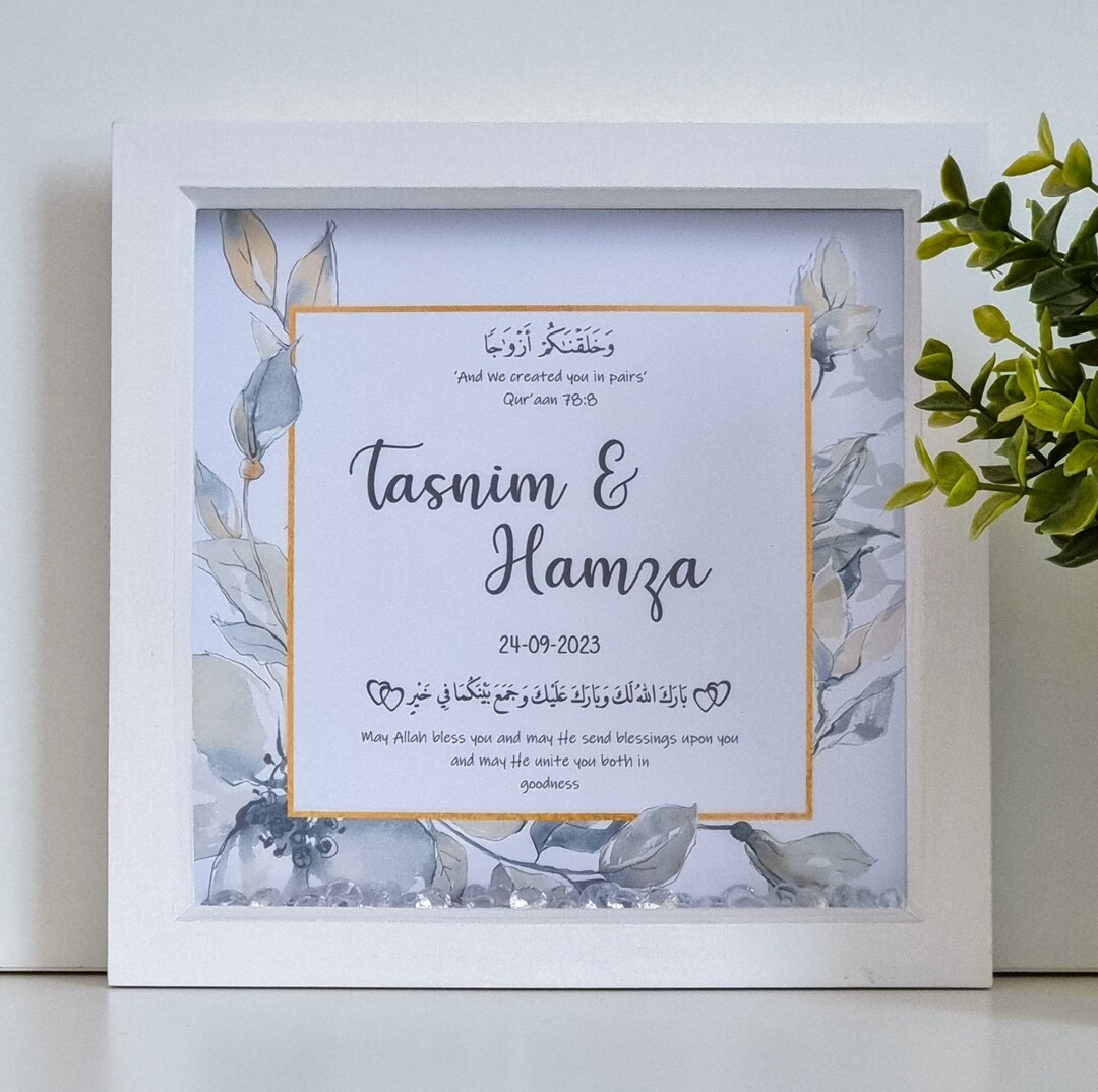 Islamic Wedding Frame Islamic Wedding Print Nikah Frame Nikah Gift ...