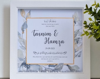 Islamic Wedding Frame Islamic Wedding Print Nikah Frame Nikah Gift ...