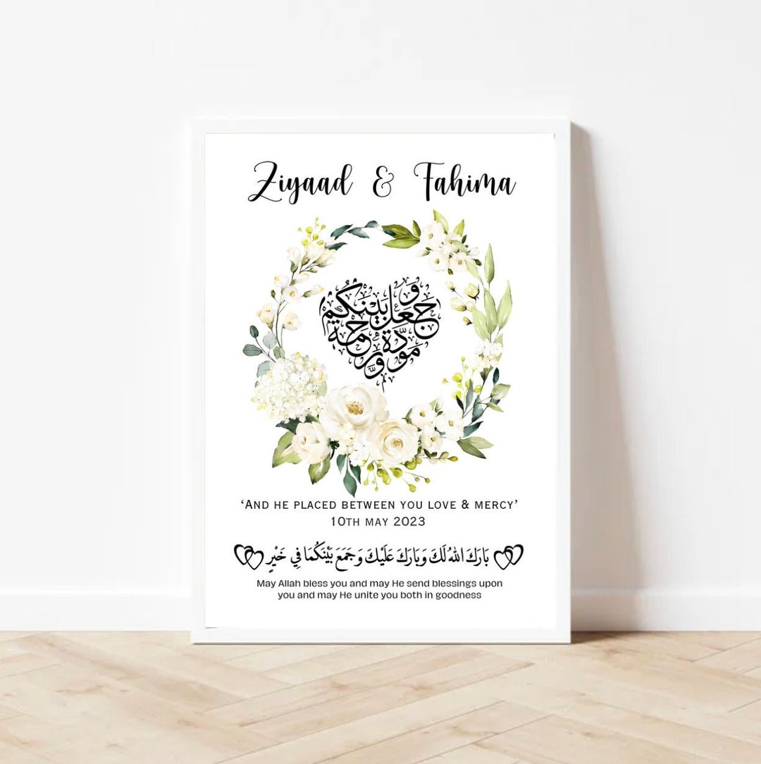 Islamic Wedding Frame Islamic Wedding Print Nikah Frame Nikah Gift ...