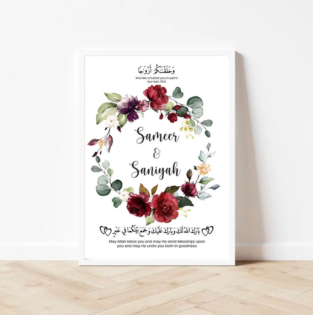 Islamic Wedding Frame Islamic Wedding Print Nikah Frame Nikah Gift ...
