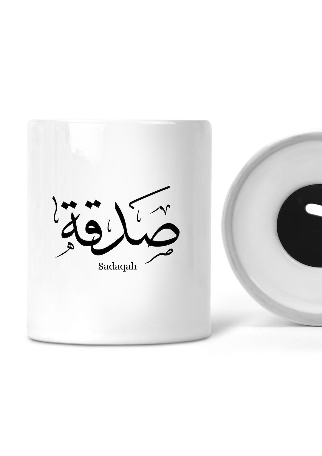Sadaqah Box, Sadaqah Jar, Money Box, Charity Money Box, Islamic Gift ...