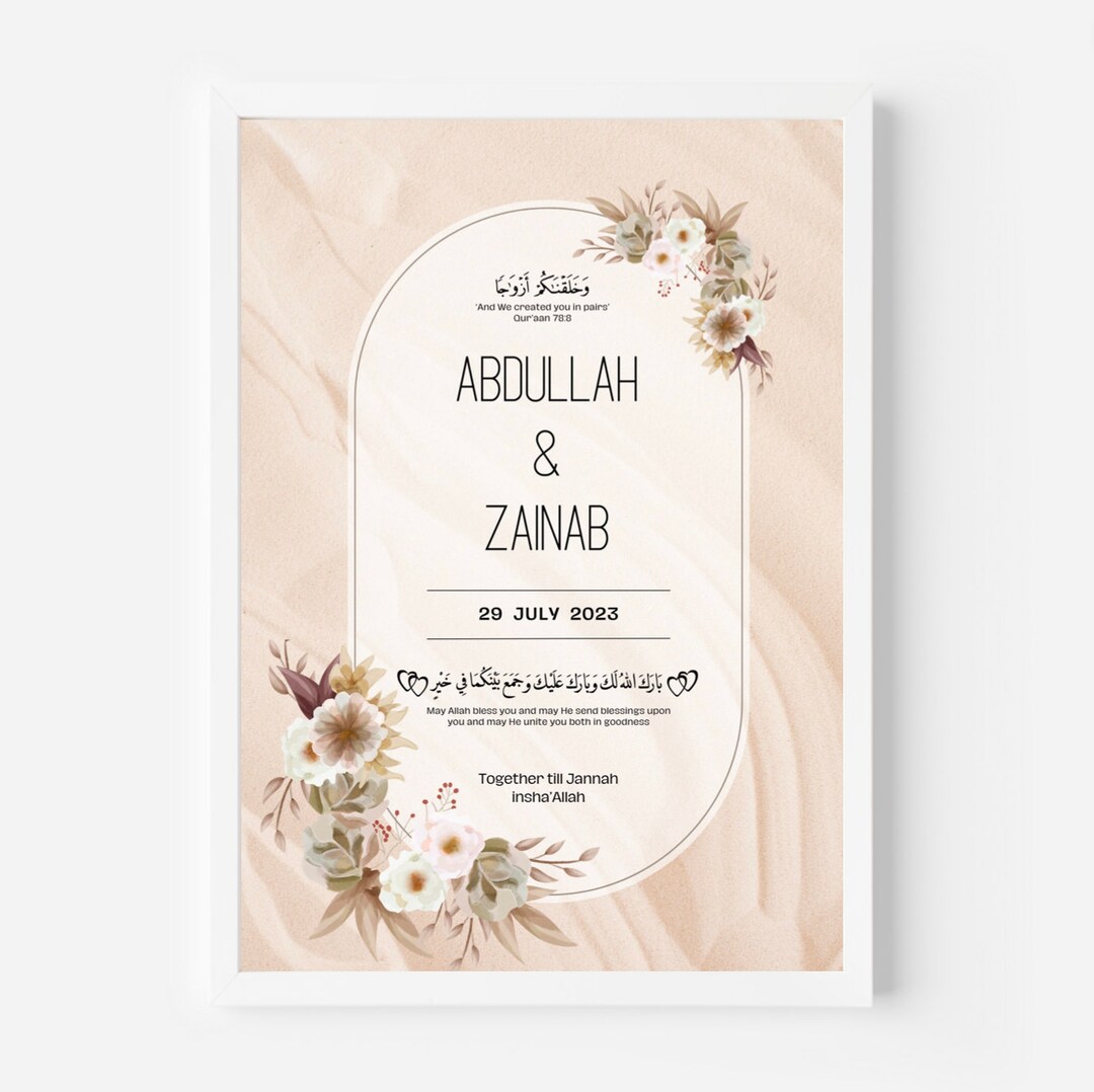 Islamic Wedding Frame | Islamic Wedding Gift | Nikah Gift | Nikah Frame ...