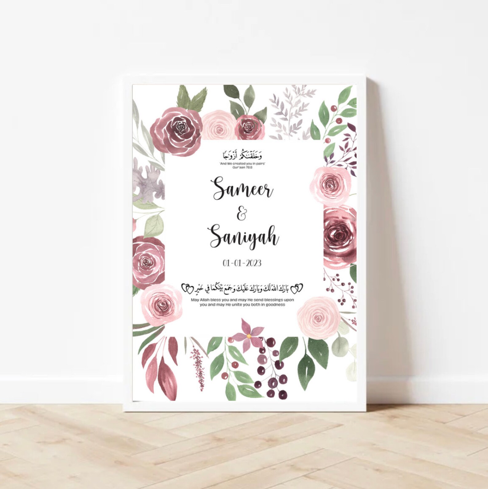 Islamic Wedding Print Islamic Wedding Frame Islamic Gift - Etsy