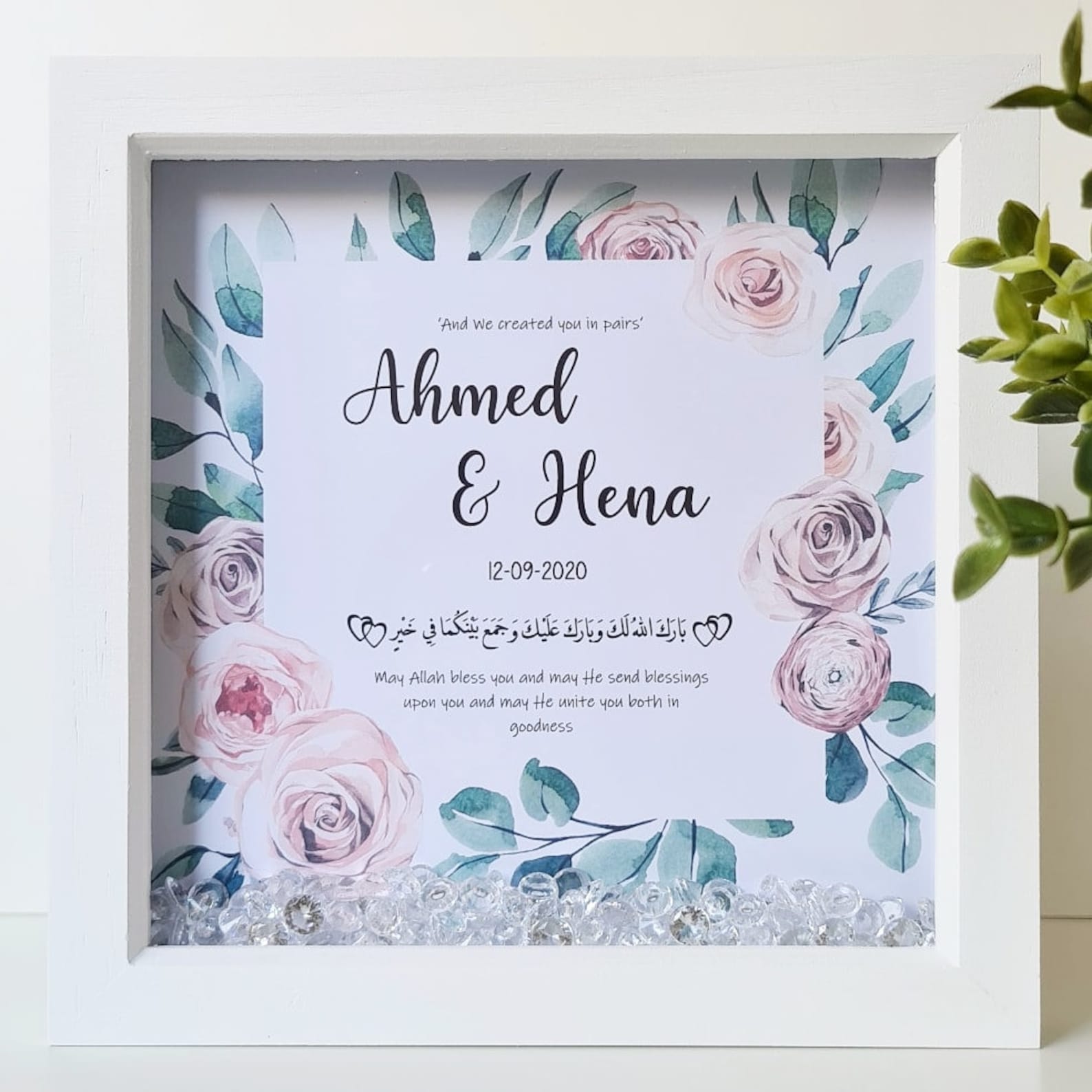 Islamic Wedding Frame Wedding Frame Diamante Wedding Frame - Etsy UK