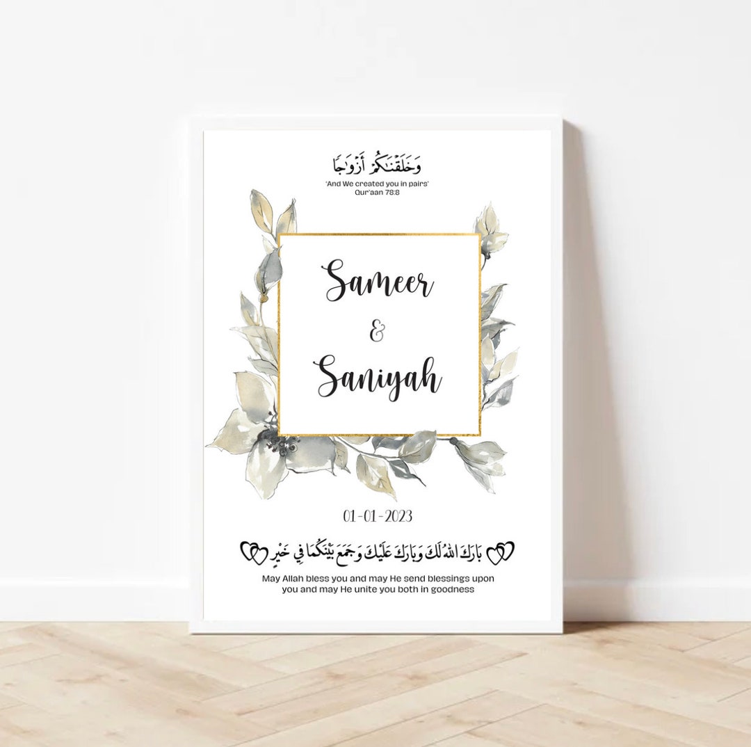Islamic Wedding Print Islamic Wedding Frame Islamic Gift Islamic Nikah ...