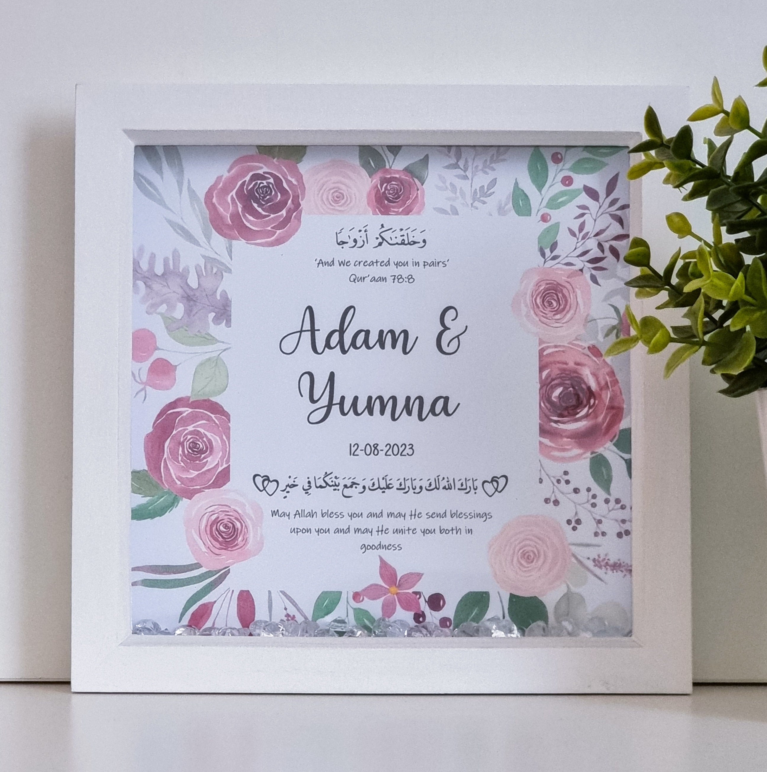 Islamic Wedding Frame Islamic Wedding Print Nikah Frame - Etsy
