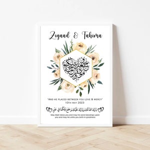 Islamic Wedding Frame | Islamic Wedding Print | Nikah Frame | Nikah ...