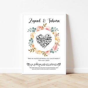 Islamic Wedding Frame Islamic Wedding Print Nikah Frame Nikah Gift ...