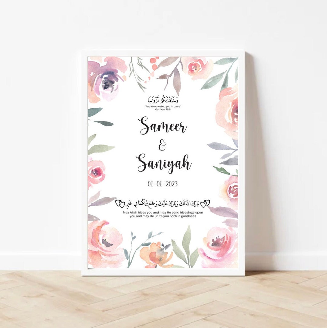 Islamic Wedding Frame Islamic Wedding Print Nikah Frame Nikah Gift ...
