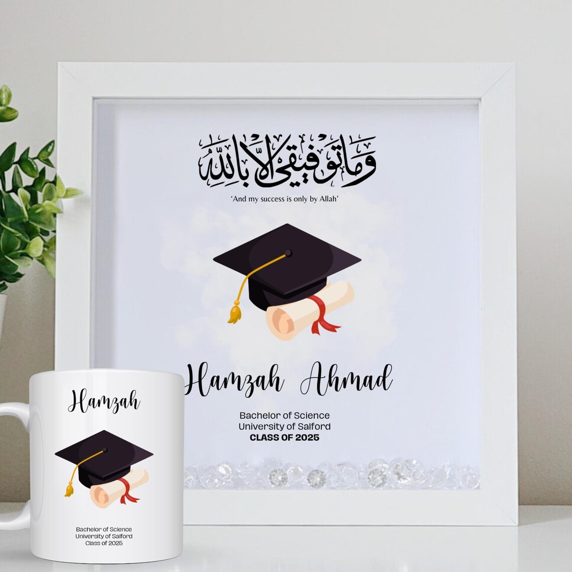 Personalised Islamic Graduation Completion Frame Print Gift Muslim ...