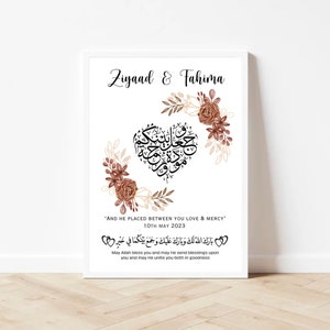 Islamic Wedding Frame Islamic Wedding Print Nikah Frame Nikah Gift ...