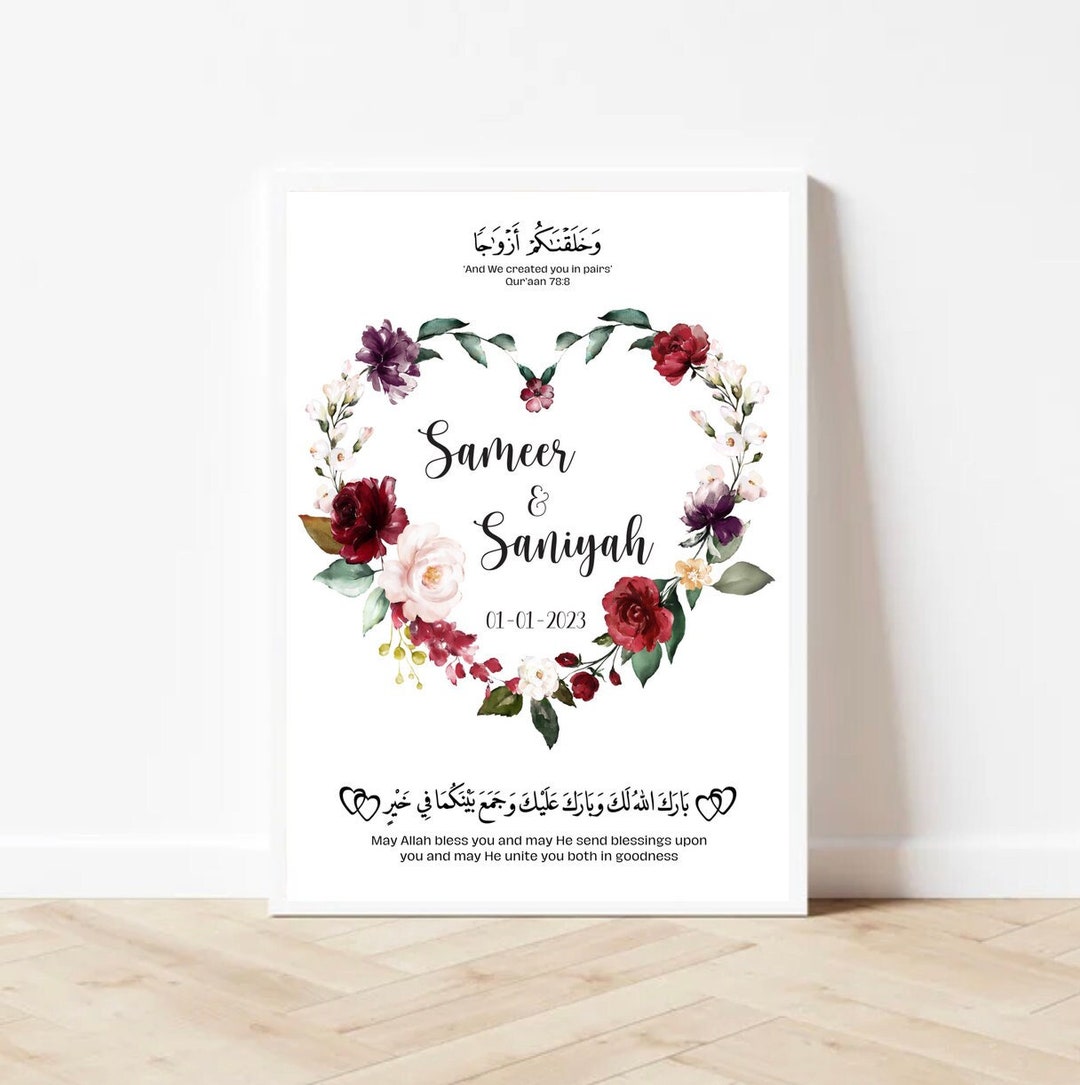 Islamic Wedding Frame Islamic Wedding Print Nikah Frame - Etsy
