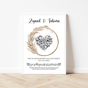 Islamic Wedding Frame Islamic Wedding Print Nikah Frame Nikah Gift ...