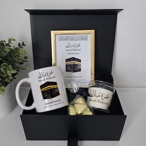 Luxury Umrah Mubarak Gift Hamper Set | Umrah Mubarak Frame | Mug ...