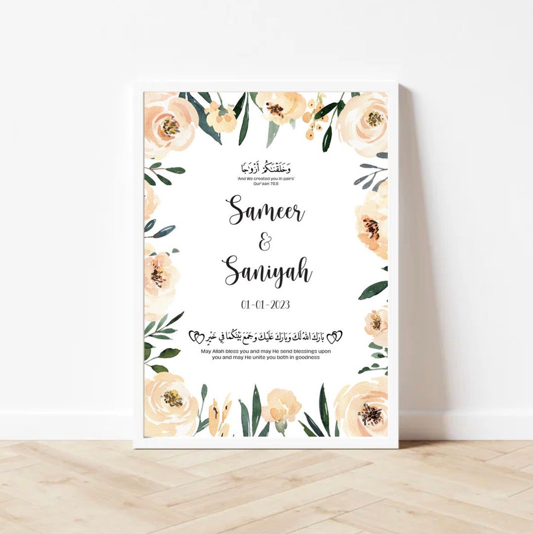 Islamic Wedding Print Islamic Wedding Frame Islamic Gift Islamic Nikah ...
