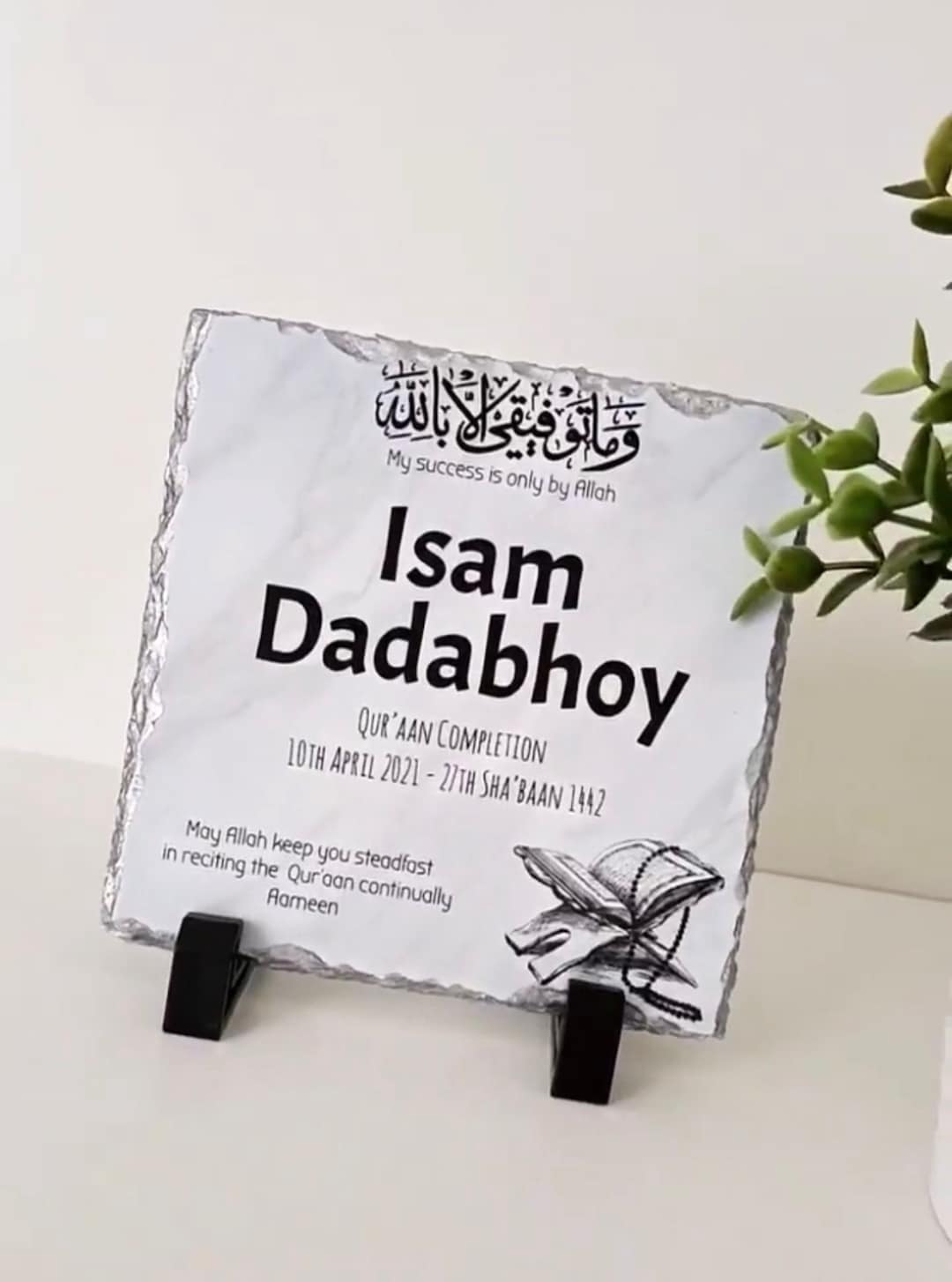 Quran Completion Gift,islamic Graduation Slate Frame, Muslim Graduation ...