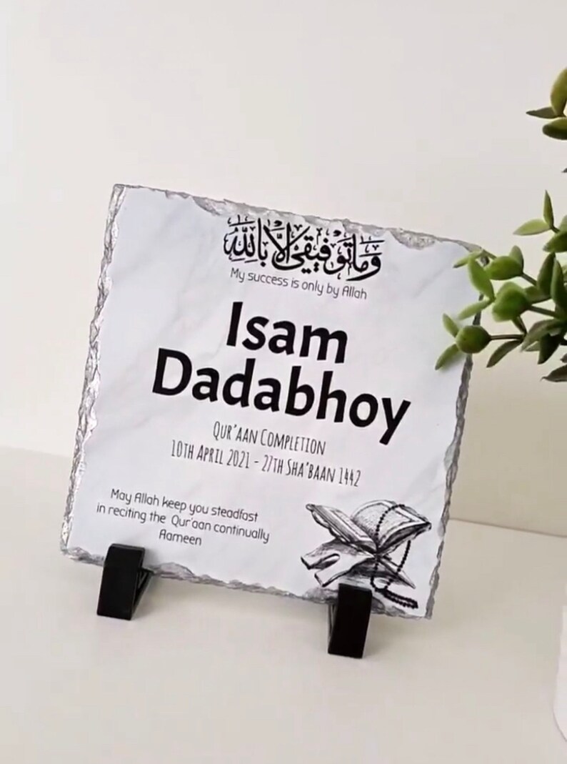 Quran Completion Giftislamic Graduation Slate Frame Muslim - Etsy