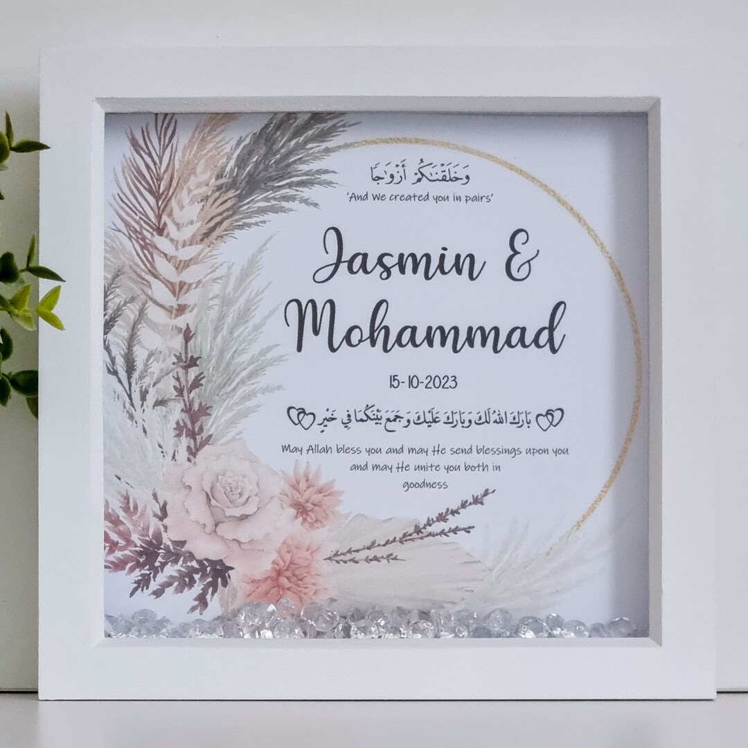 Islamic Wedding Frame Islamic Wedding Print Nikah Frame - Etsy UK