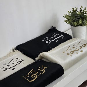 Personalised Arabic Prayer Mat | Sajadah | Musalla | Islamic Gift ...