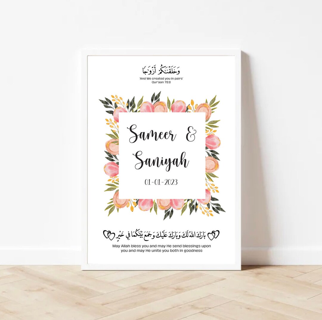 Islamic Wedding Print Islamic Wedding Frame Islamic Gift Islamic Nikah ...