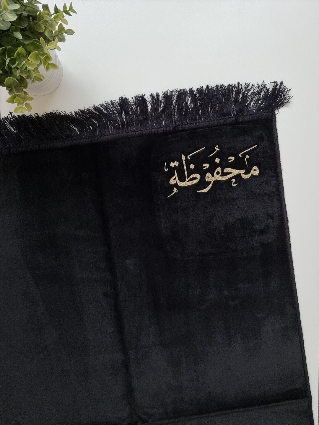 Personalised Arabic Prayer Mat Sajadah Musalla Islamic - Etsy New Zealand