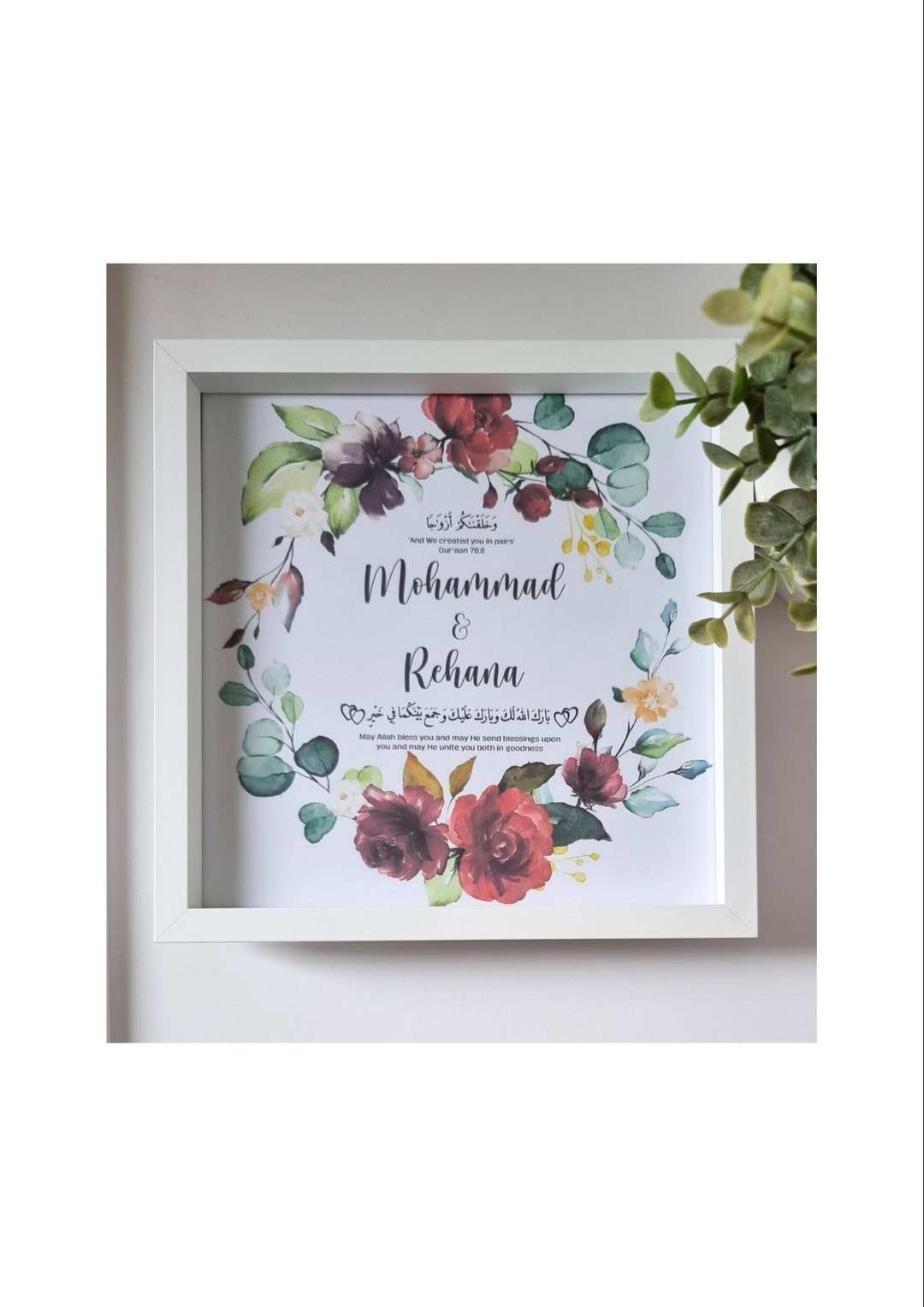 Islamic Wedding Frame | Islamic Wedding Print | Nikah Frame | Nikah ...