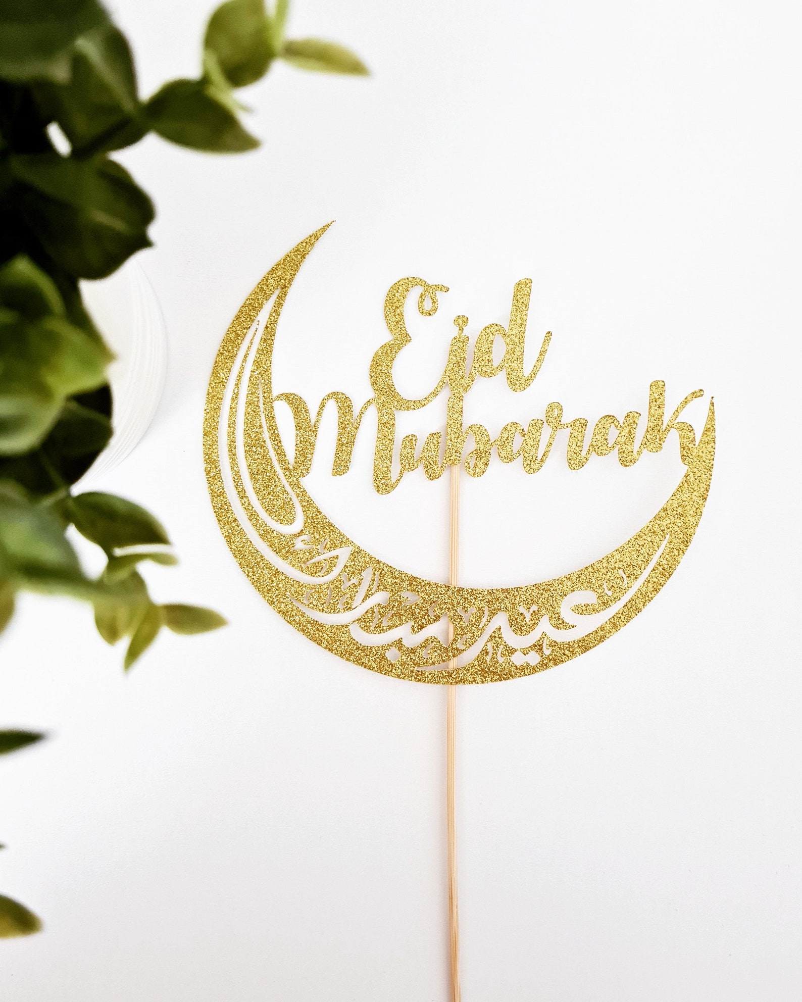 Eid Mubarak Cake Topper, Eid Cake Topper - Etsy