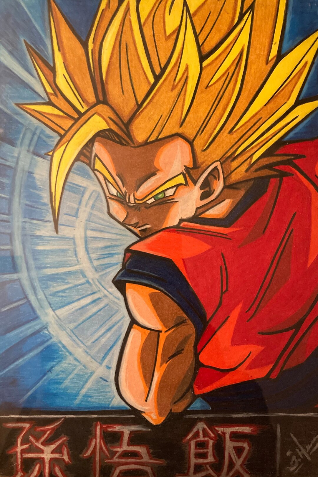 ORIGINAL Hand-designed Dragon Ball Z SSJ2 Teen Gohan Ink & - Etsy