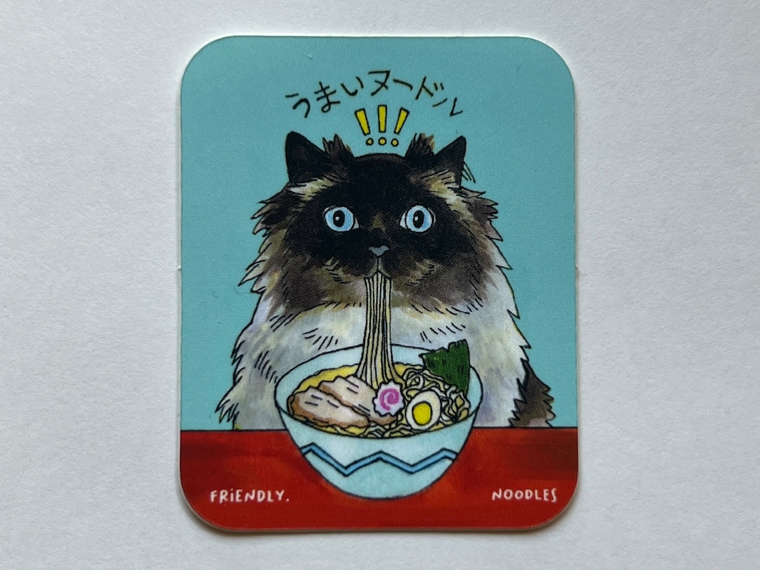 Umai Noodle Sticker - Etsy