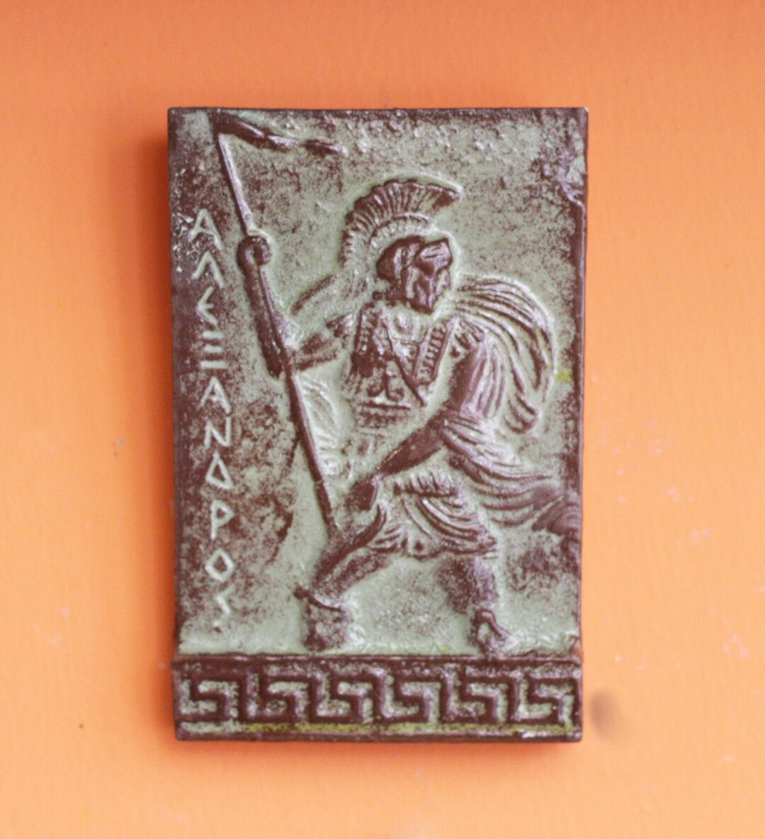 Alexander the Great Wall Plaque Ancient Greek Wall Hanging Home Decor ...