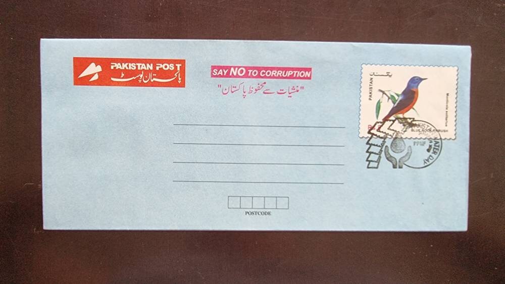 Pakistan Stationery Envelope Letter 2003 2017. Fancy | Etsy