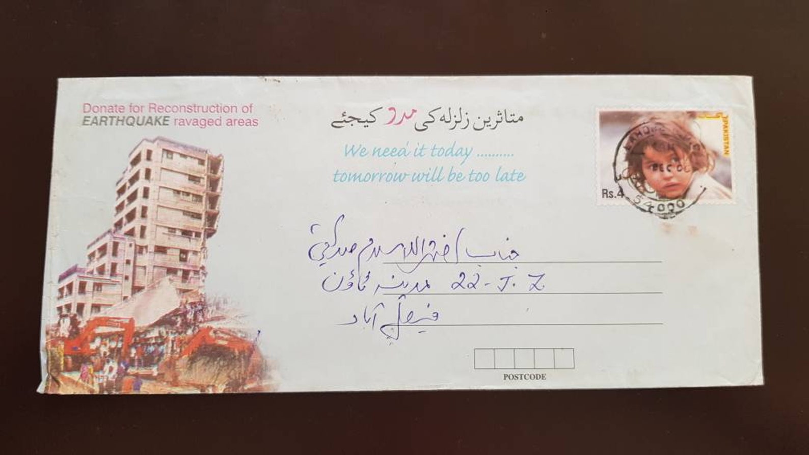 Pakistan Postal Stationery Inland Envelope Long Cover Local - Etsy 日本