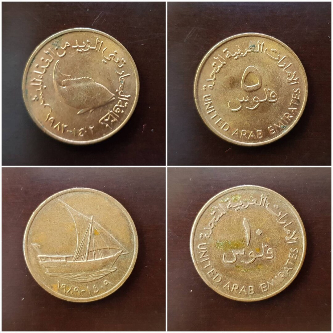 Coin UAE United Arab Emirates 1973 1989. Option for 5 Fils / 10 Fils. F ...