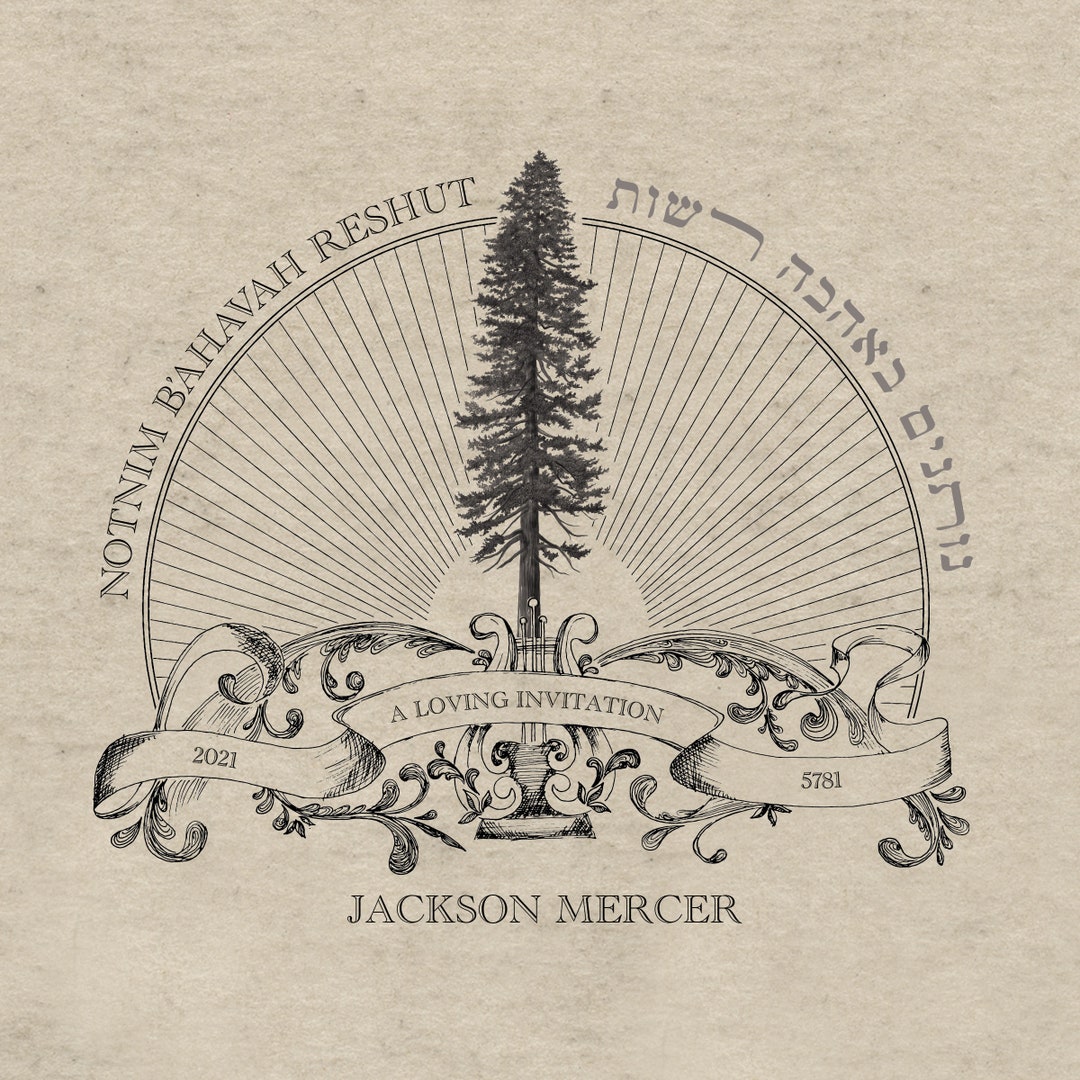 Esa Einai | Sheet Music | Jackson Mercer - Etsy