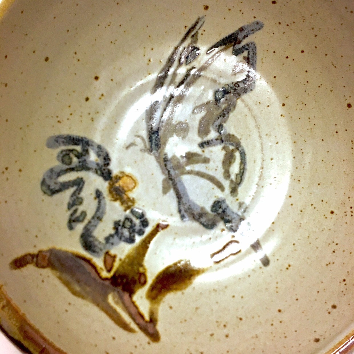 Signed Havill Bowl - Etsy