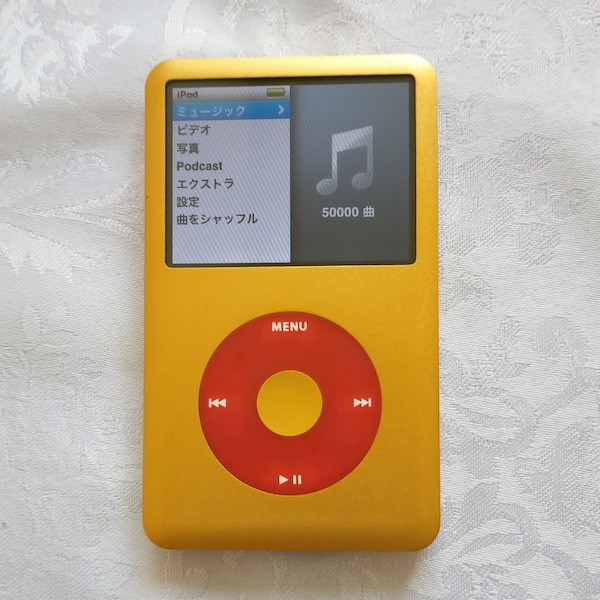 Ipod Classic Mod - Etsy