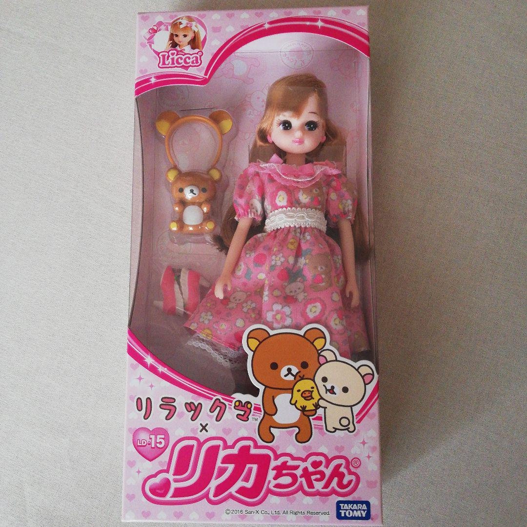 Licca-chan Doll LD-15 Rilakkuma X Licca-chan Takara Tomy / - Etsy