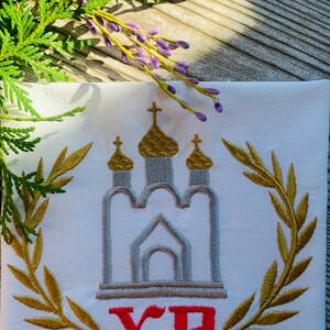Embroidered Easter Decoration, Basket Cover - Etsy