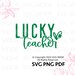 Lucky Teacher SVG PNG PDF, One Lucky Teacher Svg, St Patricks Day Svg ...