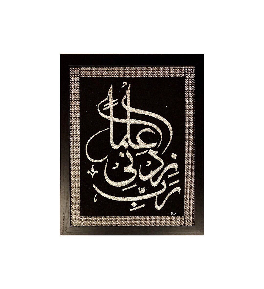 Islamic Wall Art,rabb E Zidni Ilma,dua,calligraphy,islamic Gift,hand ...