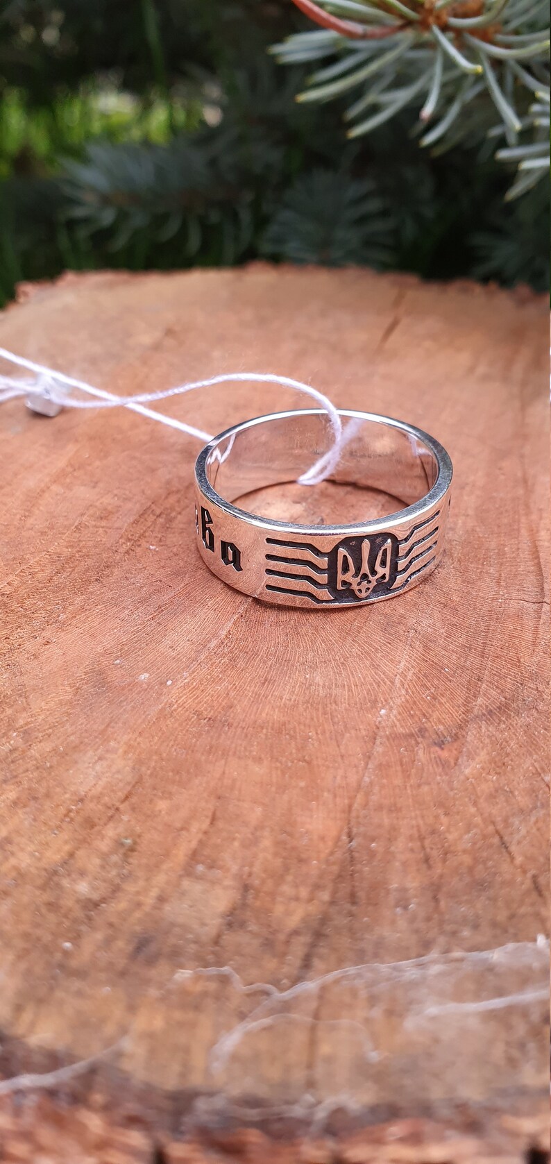 Ring Glory to Ukraine Ring Coat of Arms of Ukraine Trident | Etsy