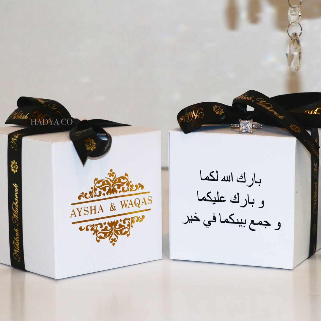 Wedding Nikkah Gift Box | Can Be Filled With Zam Zam Water and Dates or ...