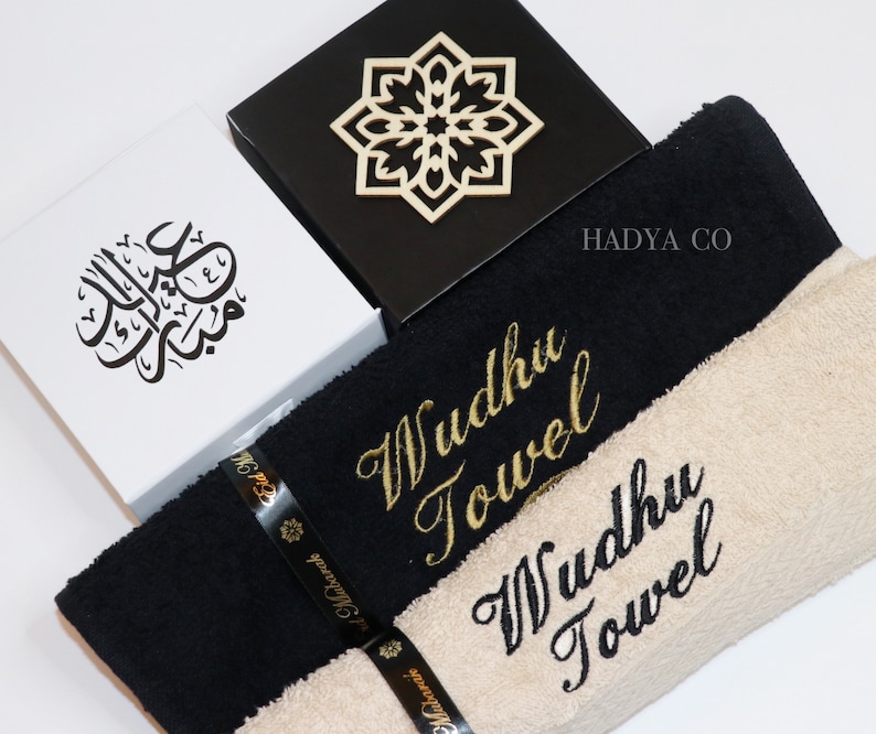 A Gift of Sunnah Hamper Luxury Giftbox of Sunnah Gifts for - Etsy UK