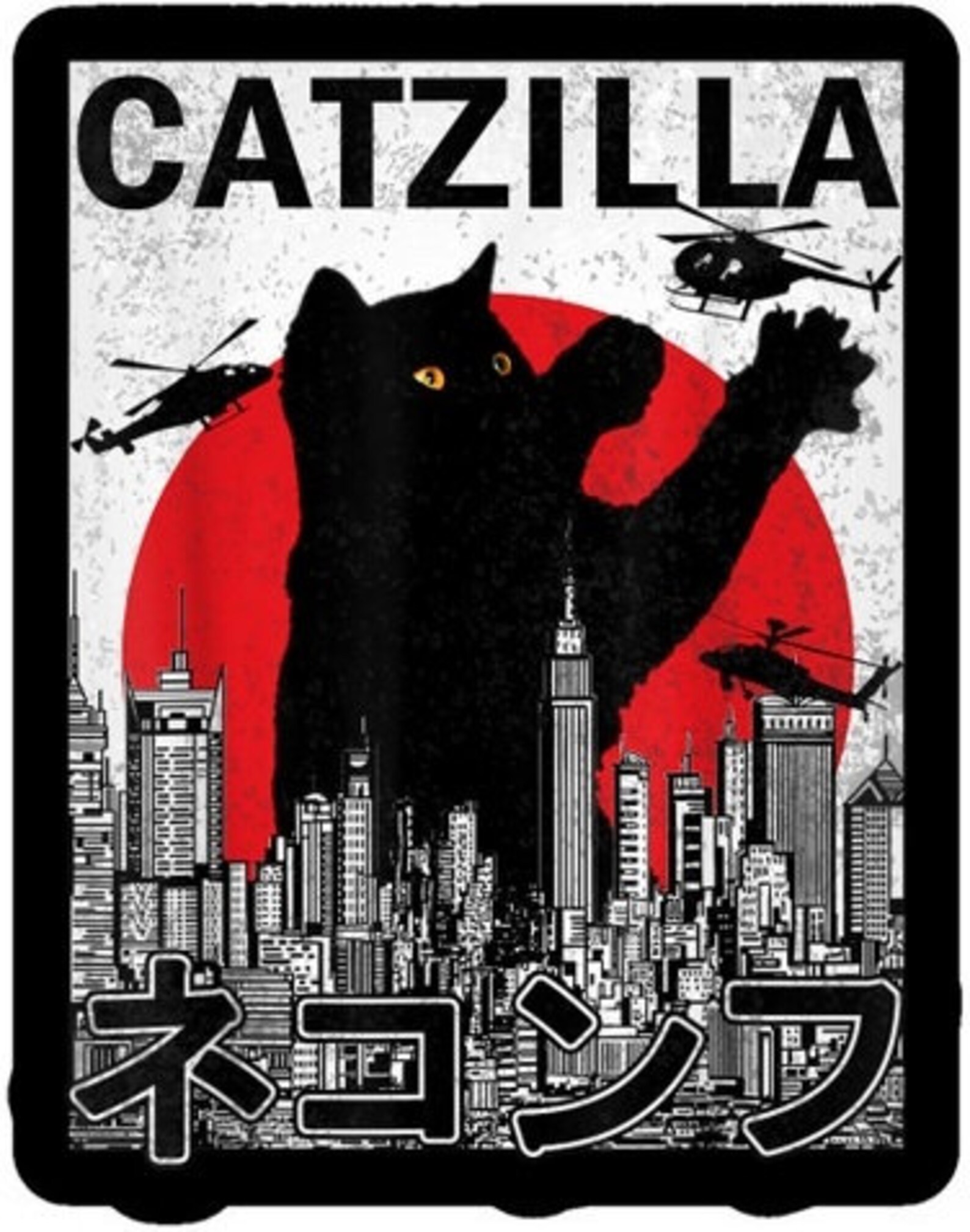 Catzilla Sticker | Etsy