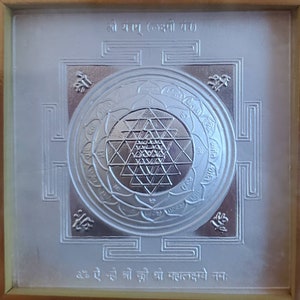 Lakshmi Yantra: Embossed Silver 925 in Wooden Frame - Etsy